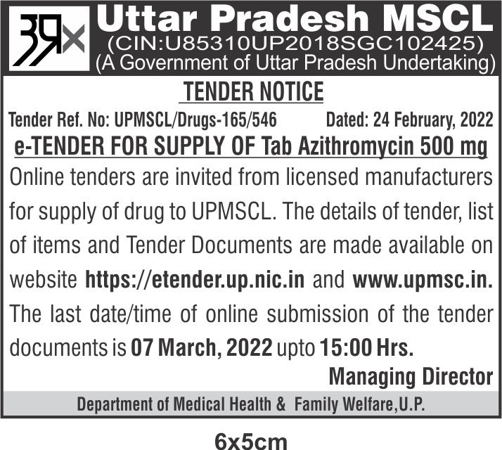 All tender list - UPMSCL