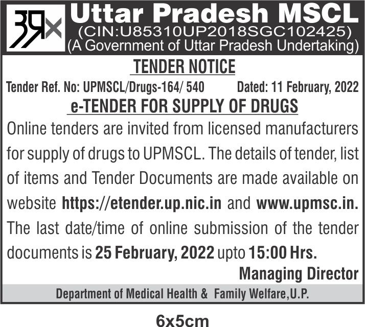 All tender list - UPMSCL